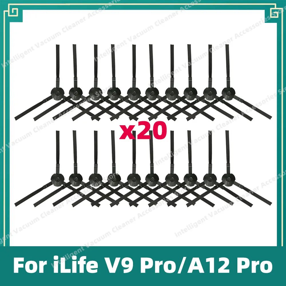 Щетки для iLife V9 Pro/A12 Pro, Set 3 (20 шт)