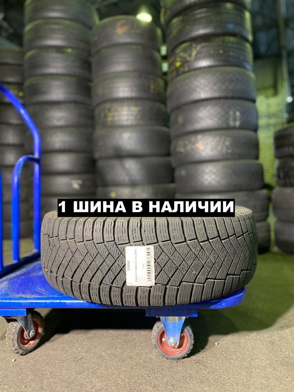 Шины Pirelli Ice Zero FR 235/60R17 102S