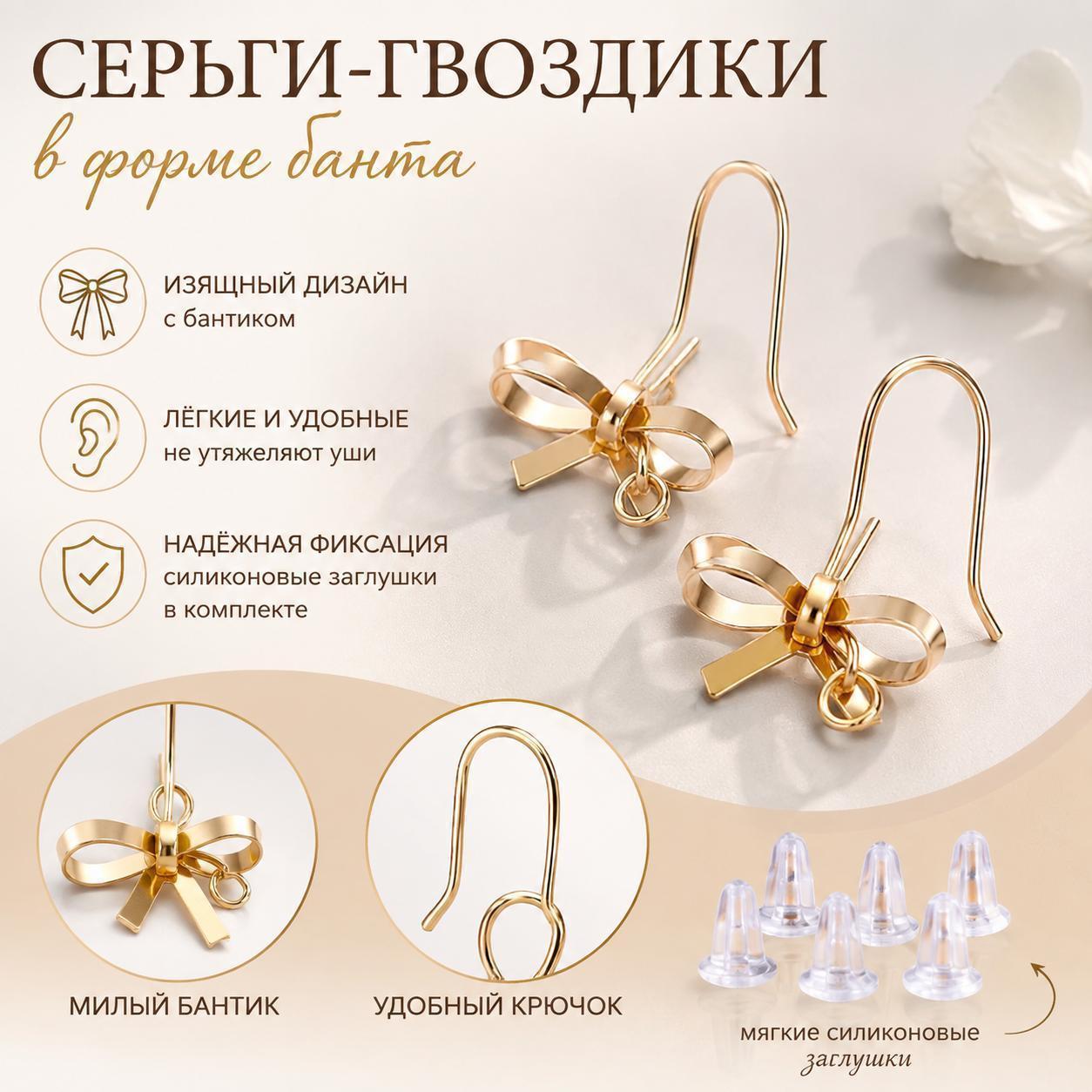 24Pcs Набор сережек гвоздики в форме банта, золотистые серьги с подвеской, модные женские украшения для ушей