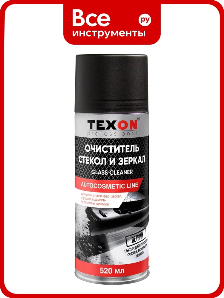 Очиститель стекол TEXON 520 мл TX181162