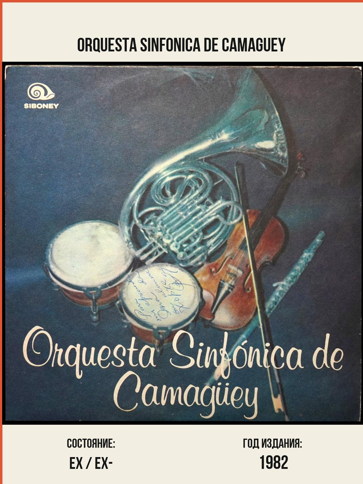 Виниловая пластинка Siboney Orquesta Sinfonica De Camaguey – Orquesta Sinfonica De Camaguey