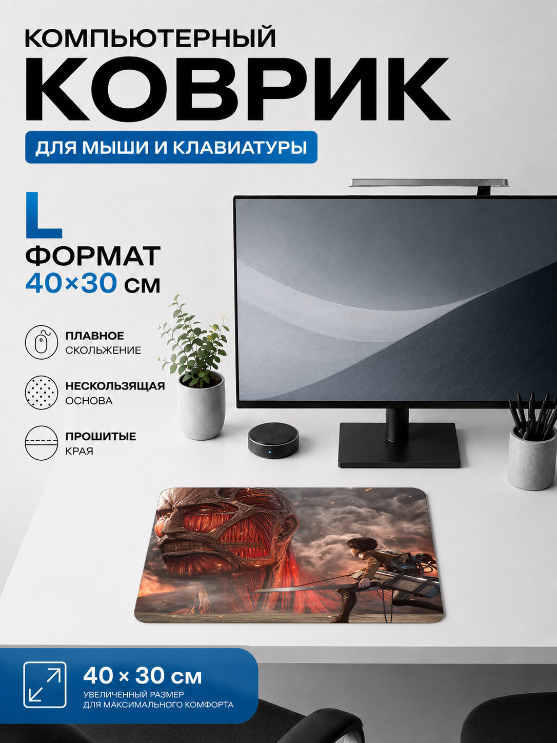 Игровой коврик для мыши 40×30 см — Red Dead Redemption 2 вестерн битва