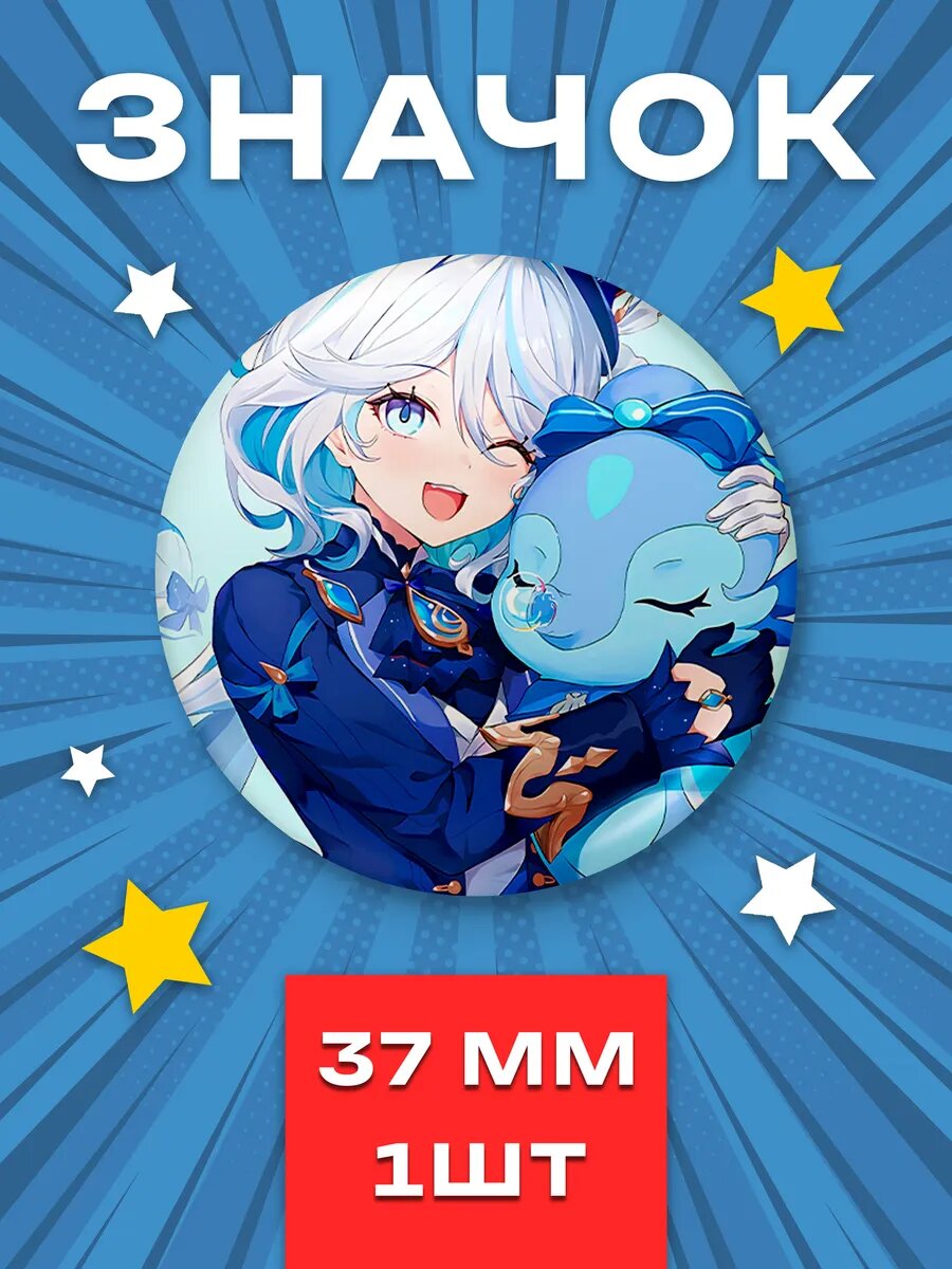Значок