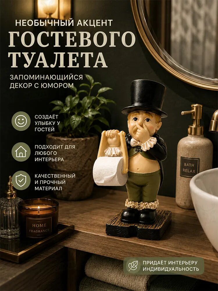 Бутик №7 Сувенирная Черный + белый + светло-желтый + коричневый, высота 15 см, длина 15 см