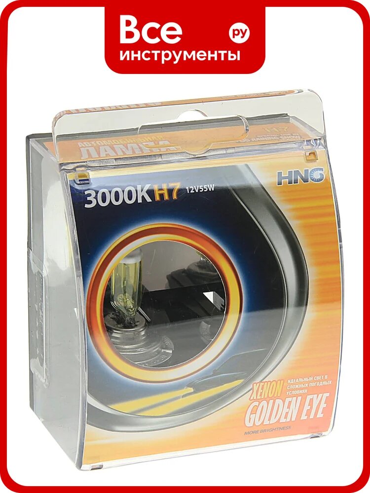 Автолампа H7 55 PX26d GOLDEN EYE 3000K -12755GE2 HNG HNG-12755GE2