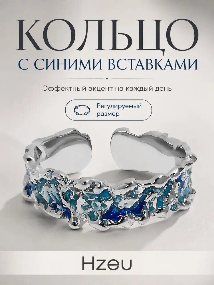 Кольцо