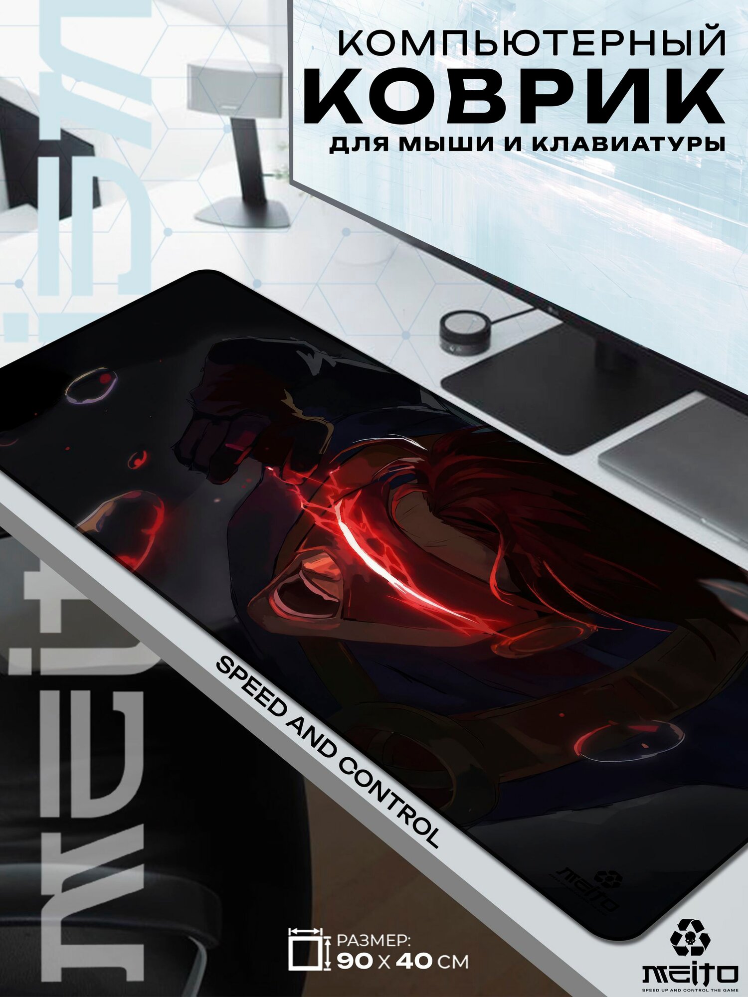 Большой игровой коврик для мыши и клавиатуры жаккард 90x40 см Marvel Rivals Марвел Райвалс Циклоп