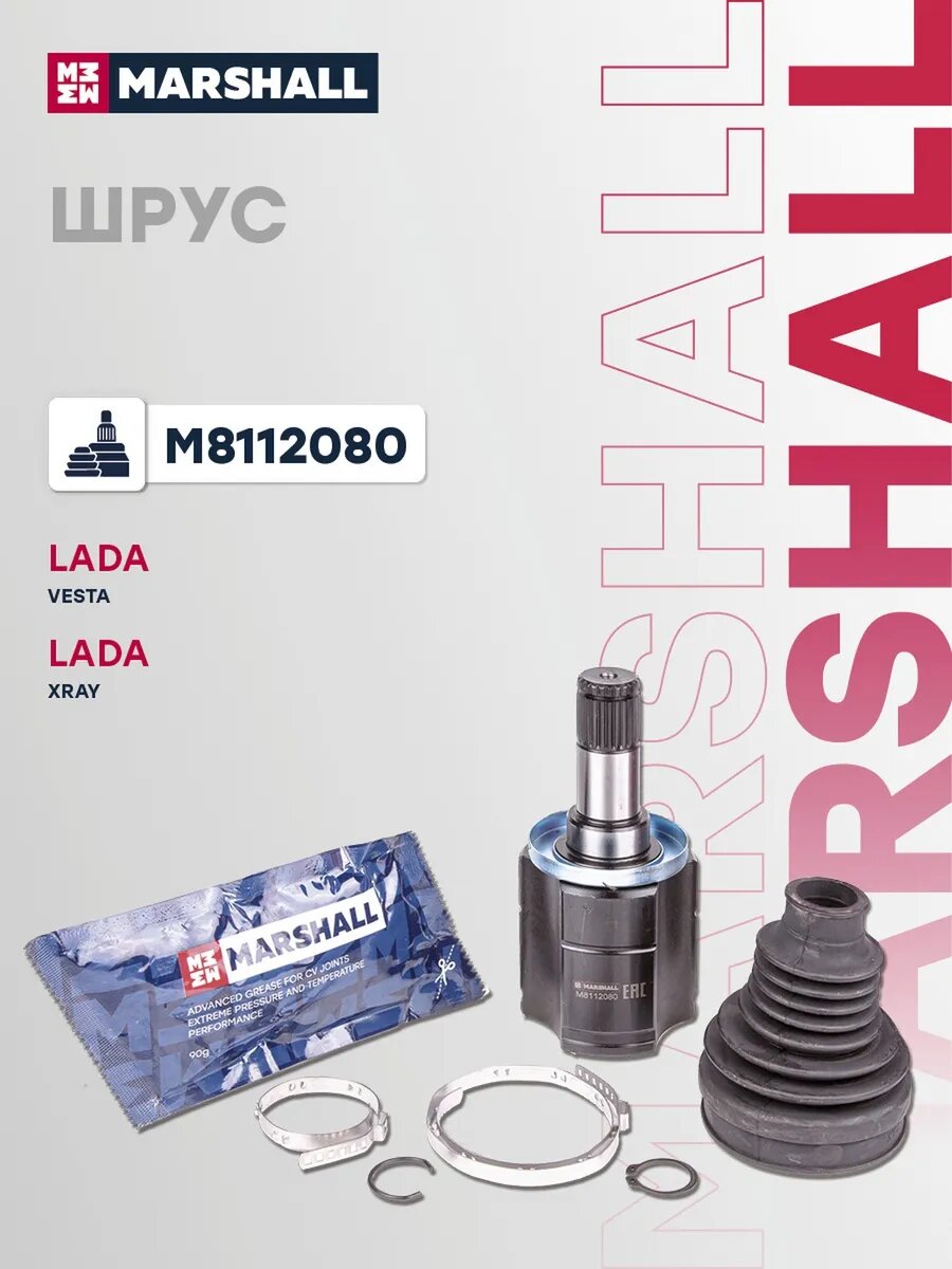 ШРУС внутренний для а/м lada LARGUS 12-, XRAY 15-, арт. M8112080