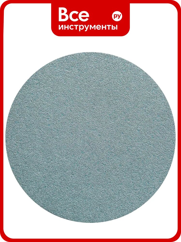 Круг шлифовальный на липучке siaflex 1948 (5+1 шт; 125 мм; без отверстий; P80) sia Abrasives sf6-125-0-080
