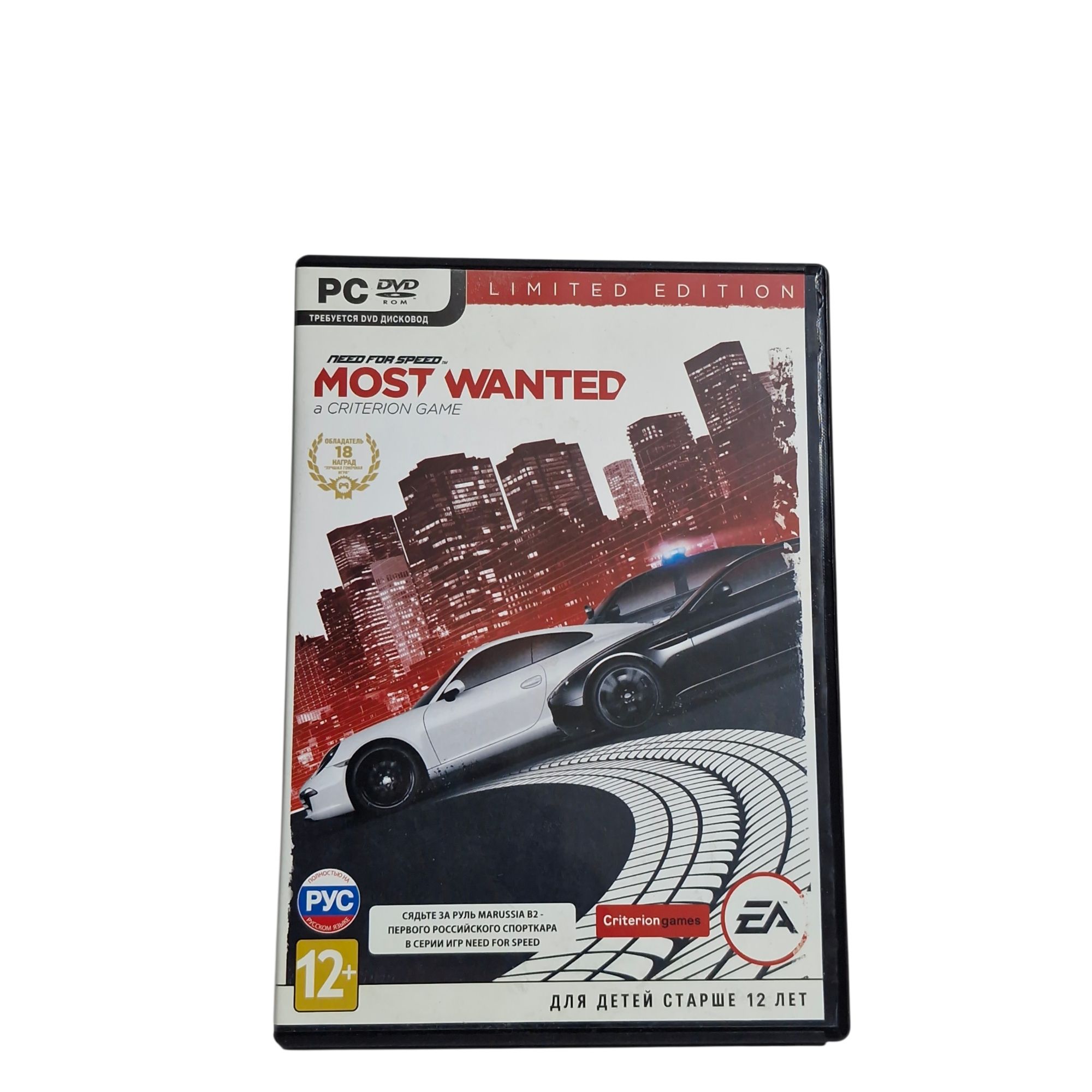 Игра для компьютера: Need for Speed Most Wanted 2012 EA pc диск лицензия