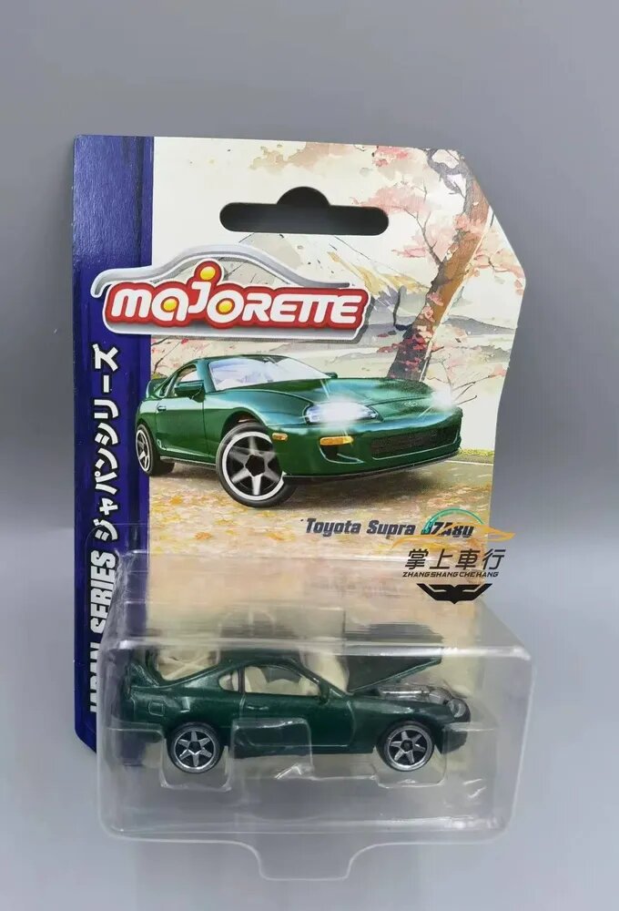 Машинка Majorette 1/64 Japan Series Toyota Supra JZA80 Die-cast Model Toy Car