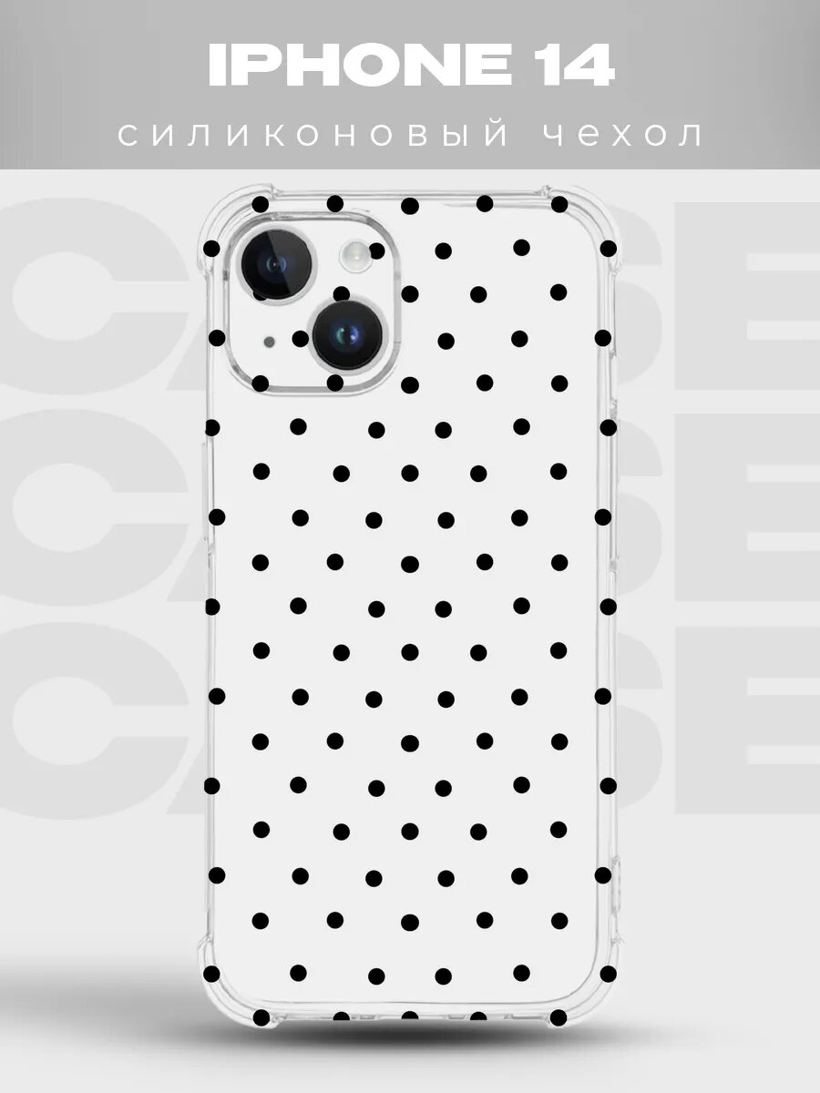 Чехол на iPhone 14 в горошек Polka Dot