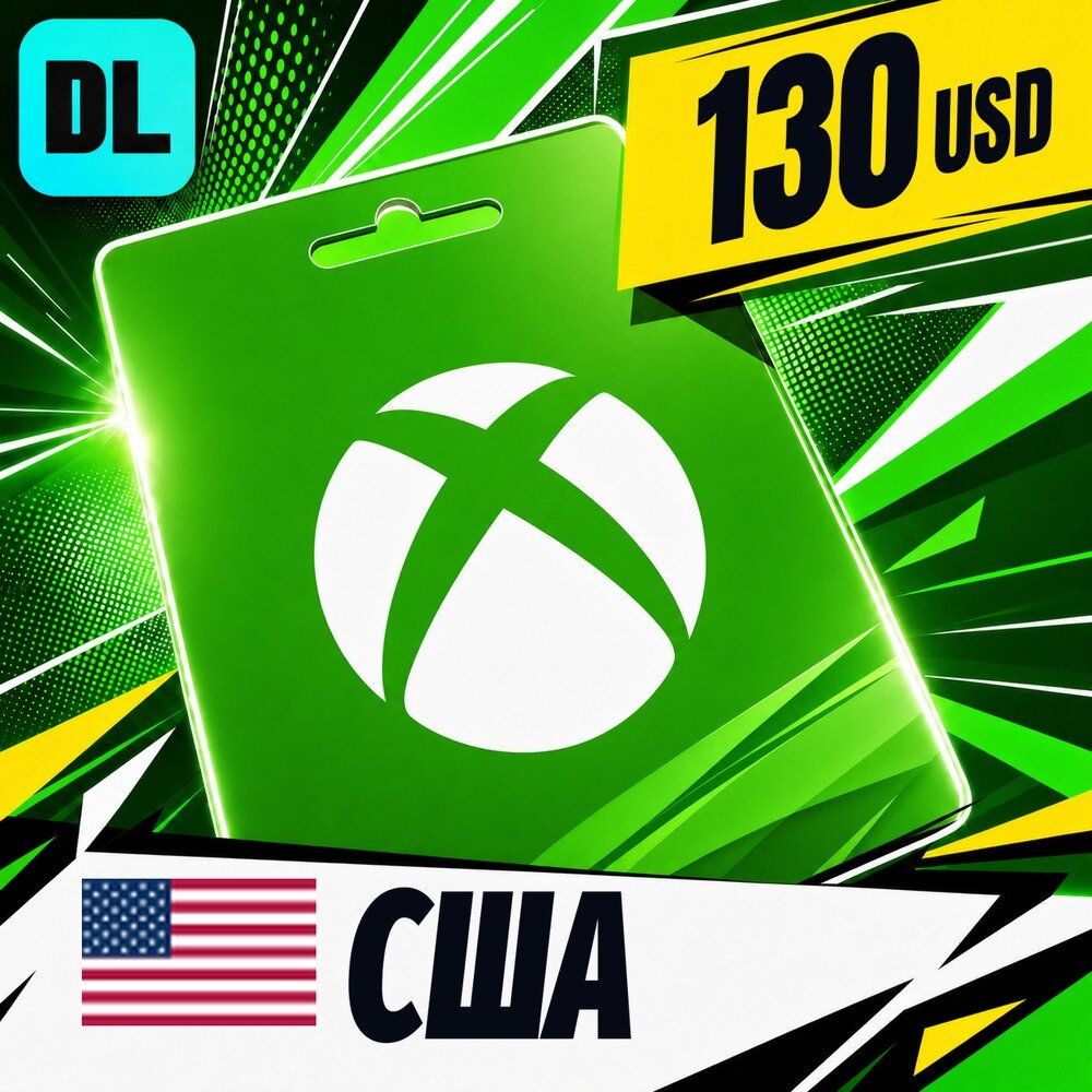 Xbox Gift Card США · USD 130 — карта оплаты, цифровой код пополнения счёта, моментальная доставка
