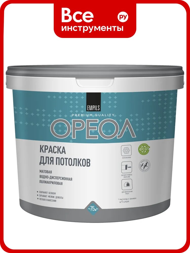 Краска для потолков Ореол ВД (белоснежная; полиакриловая; для внутренних работ; 13 кг) 5366