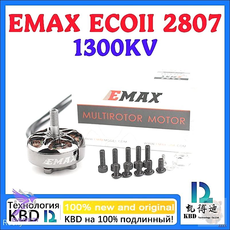 EMAX ECOII 2807 1300KV 1PCS MOTOR Бесщеточный двигатель