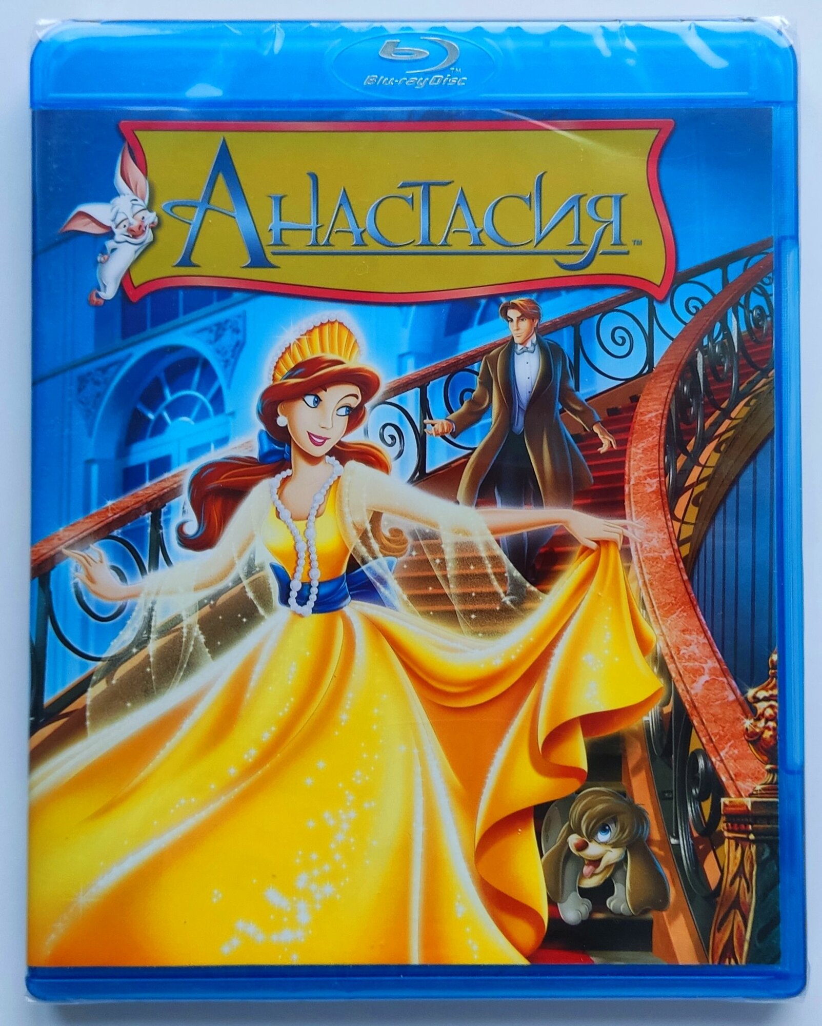Анастасия. Blu-ray. Мультфильм 1997 года. Мюзикл, фэнтези, драма, приключения, семейный.