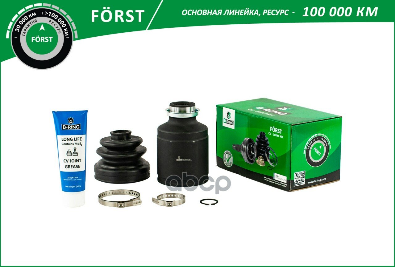 Шрус MAZDA CX-7 (06-) (внутр.)[33/28] (BIC1679) B-RING FORST B-RING арт. bic1679
