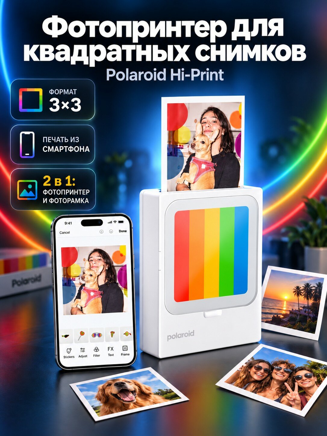 Мини принтер Polaroid для квадратных снимков Hi-Print 3x3 Photo Printer