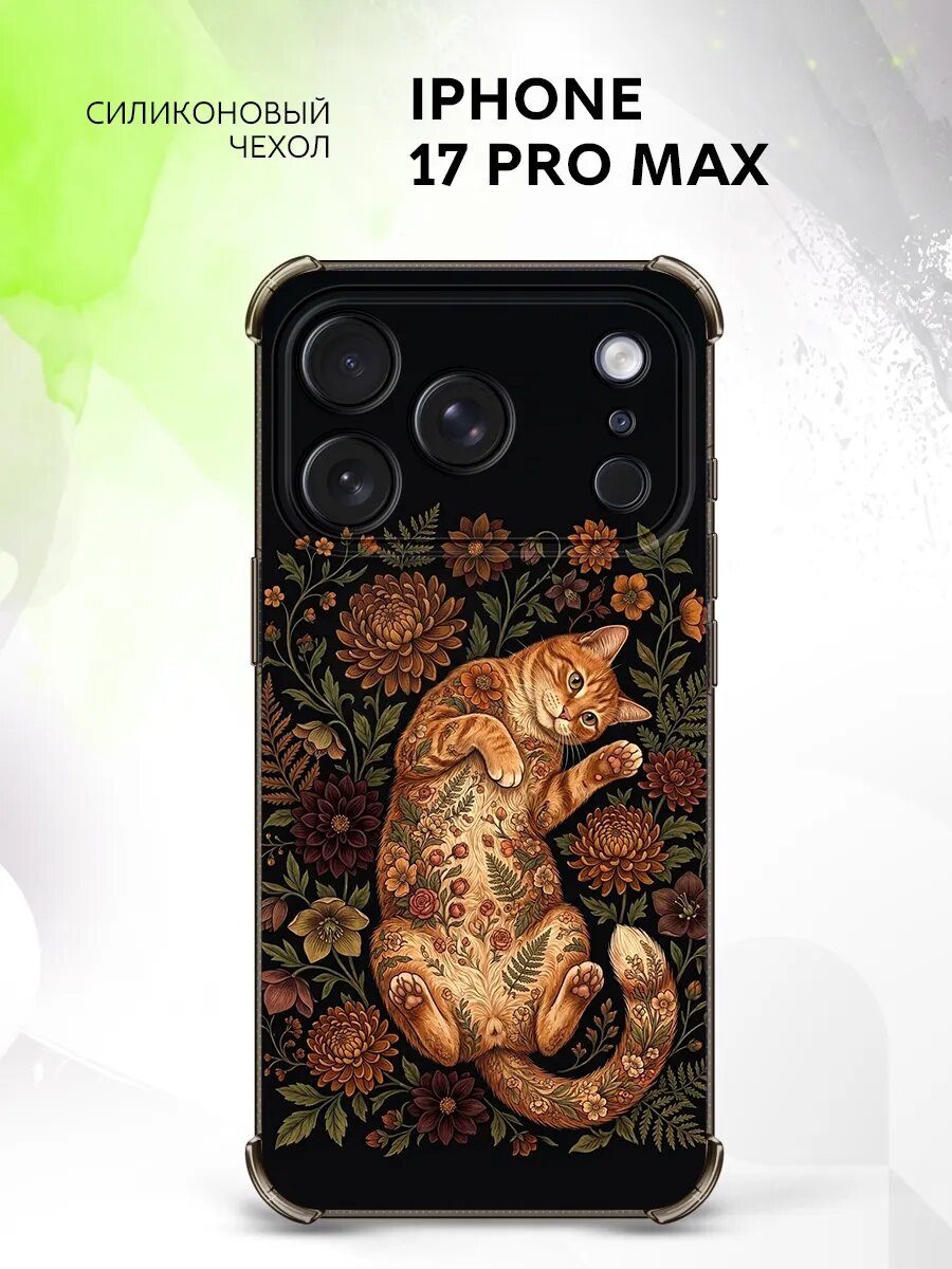 Чехол на iPhone 17 Pro Max, Айфон 17 Про Макс защитный, накладка с картинкой котик роспись