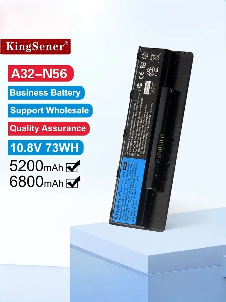 KingSener Аккумулятор для ноутбука ASUS 5200 мАч, (10.8V 56 WH A32-N56, A31-N56, A33-N56 For ASUS N46 N46V N46VJ N46VM N46VZ N56 N56V N56VJ )