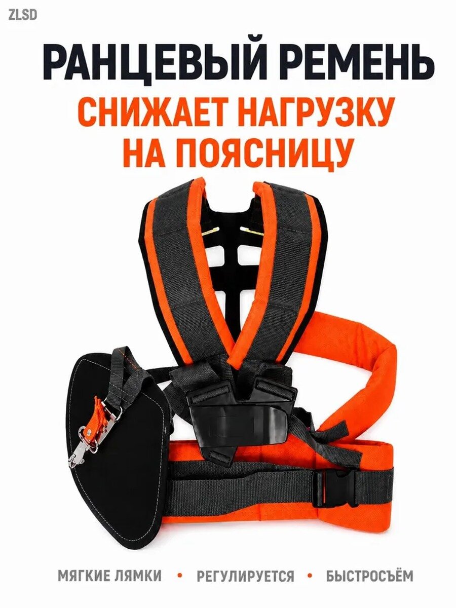 Пояс для садовых инструментов 41 см 1 шт, стандартный вариант модели