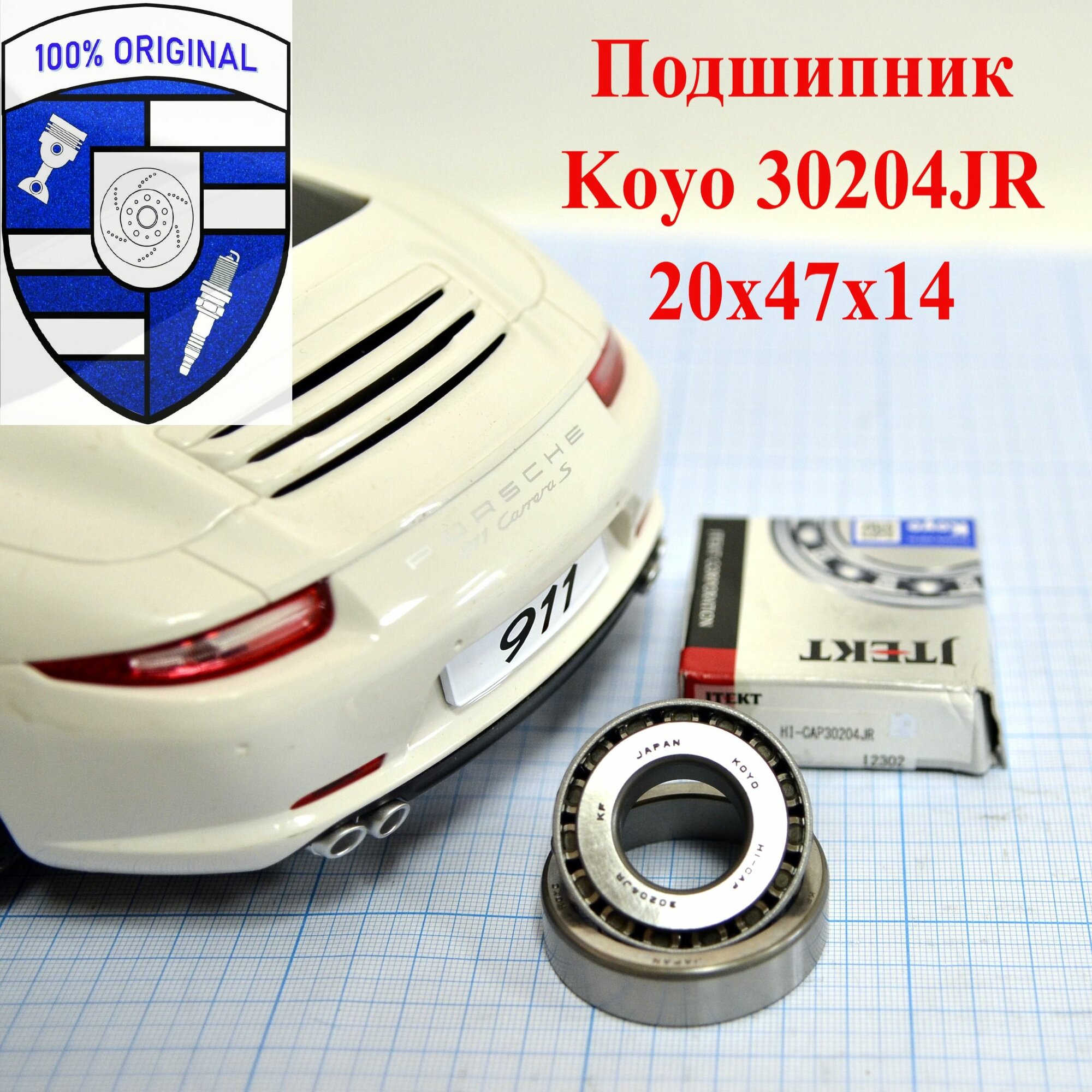 Подшипник 30204JR Koyo 20х47х14 (HI-CAP30204JR)