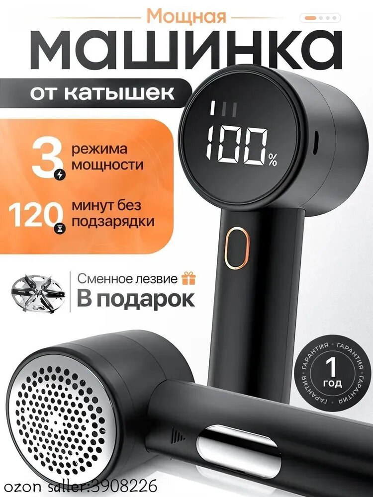 Mijia Машинка для удаления катышков