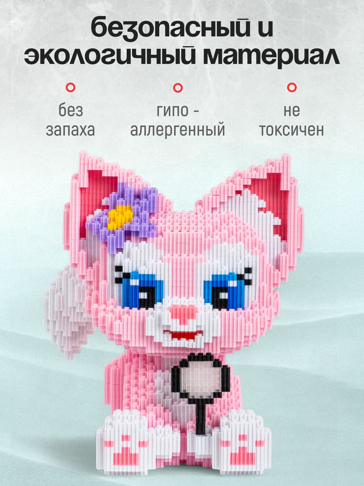 Конструктор 3д — фото 1