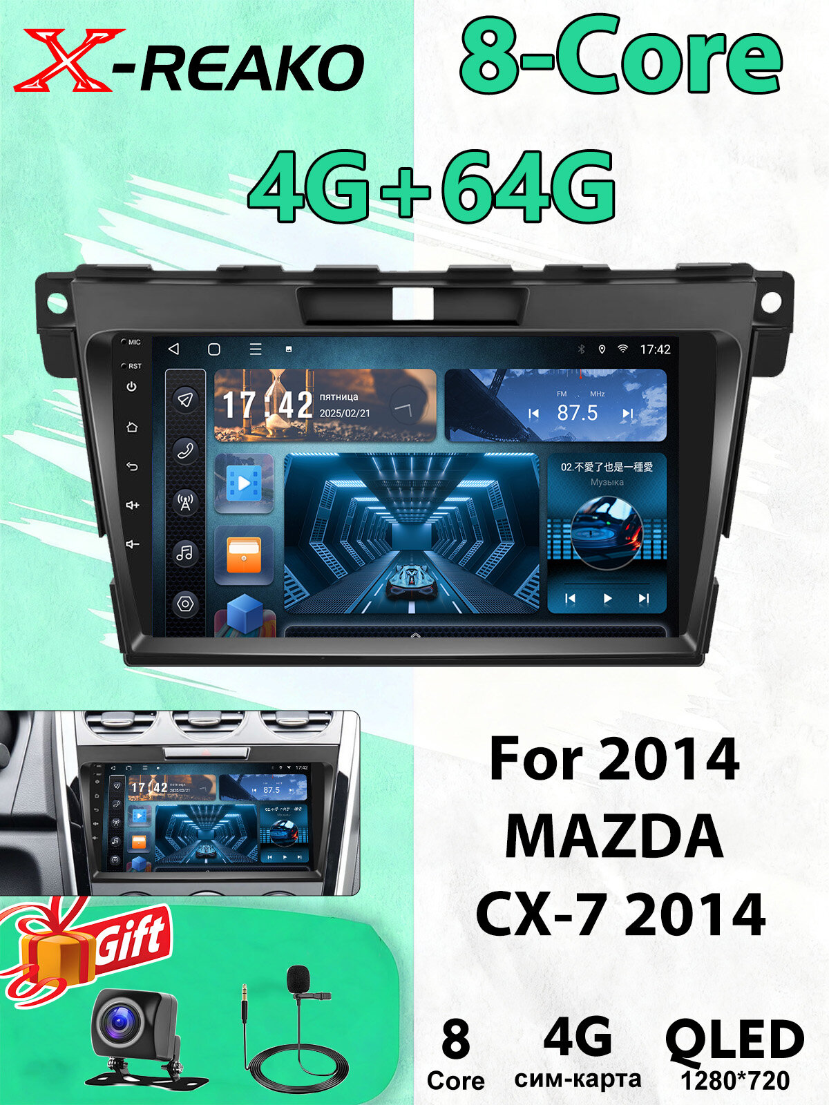 Магнитола для MAZDA CX-7 2014 экран 9 дюймов Андроид wifi Bluetooth GPS