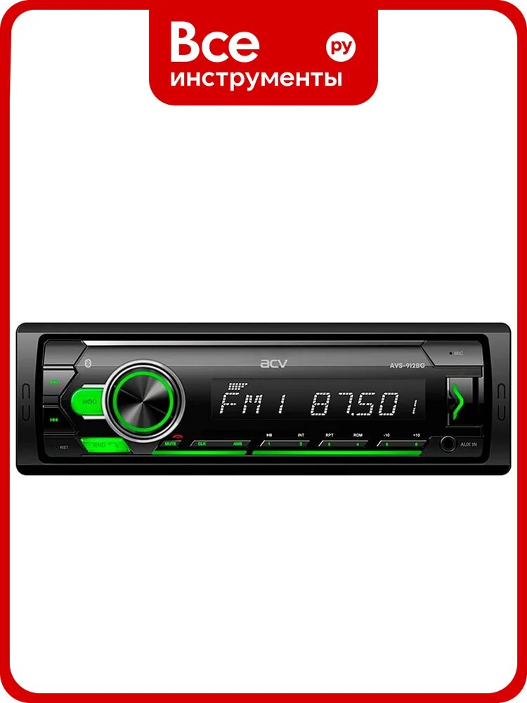 Автомагнитола ACV 1din, зеленая, Bluetooth/USB/AUX/SD/FM, 4х50 AVS-912BG