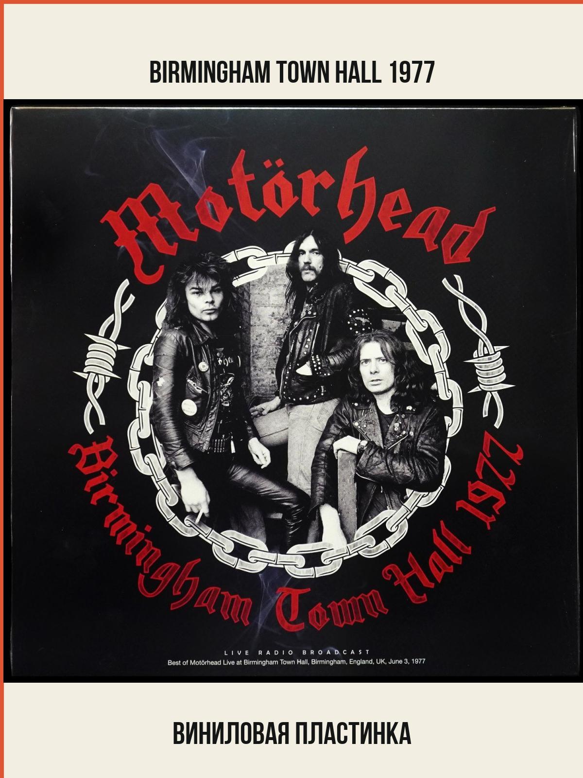 Виниловая пластинка Not On Label Motorhead – Birmingham Town Hall 1977