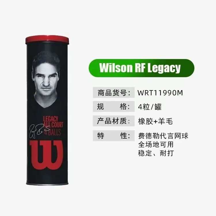 Мячи теннисные Wilson RF Legacy, 4 шт, все типы покрытий, резина и шерсть