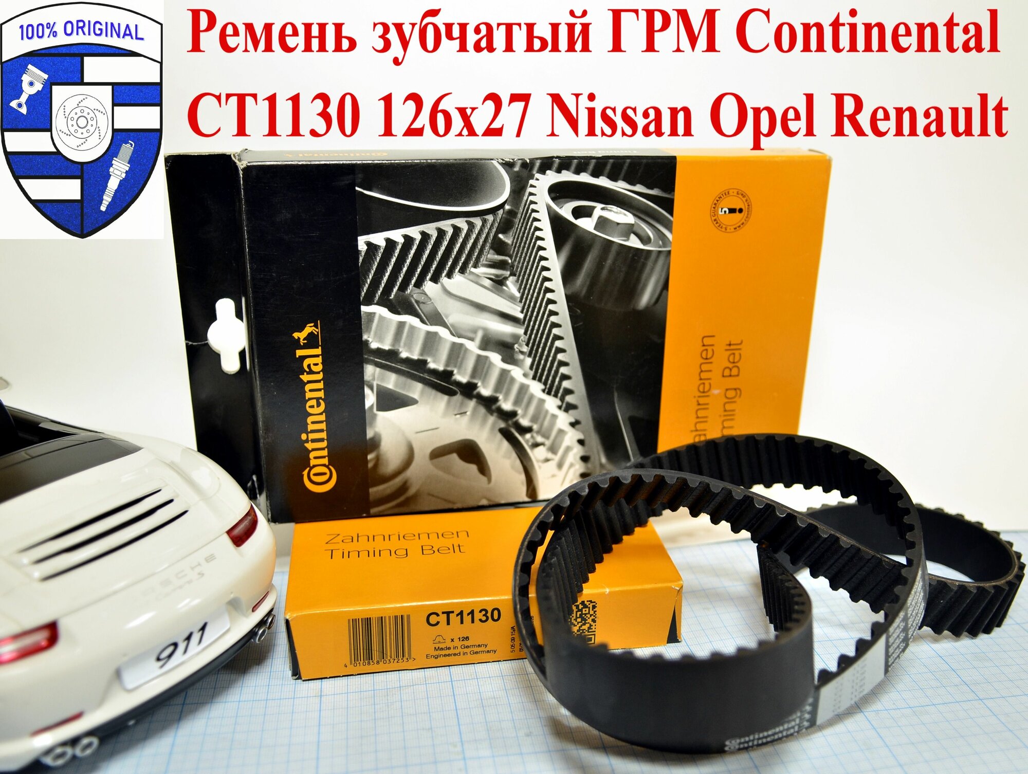 Ремень зубчатый ГРМ Contitech CT1130 126*27 Renault Nissan Opel