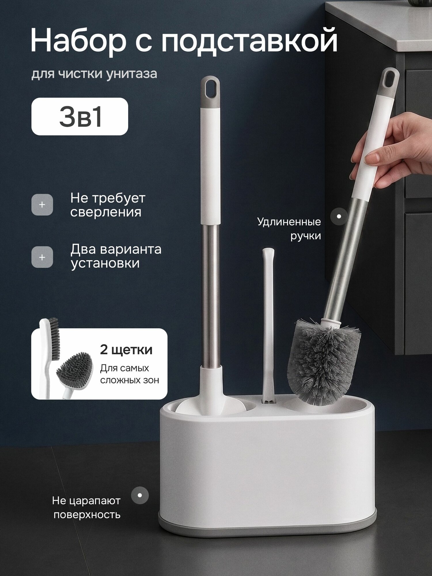 Ершик для унитаза, с подставкой, напольный — ёршики для унитаза