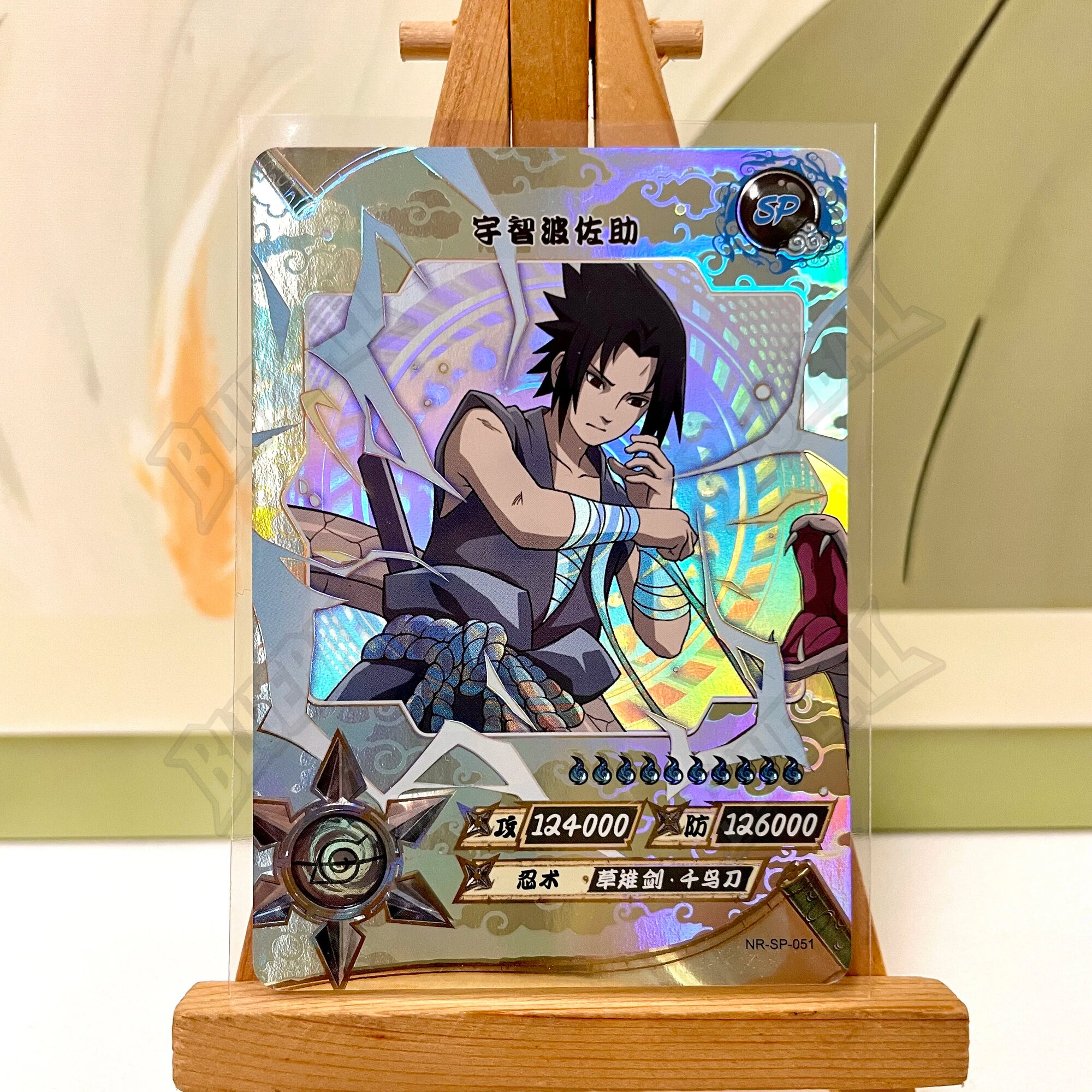 Коллекционные карточки KAYOU Naruto SP 41-77 SP-051