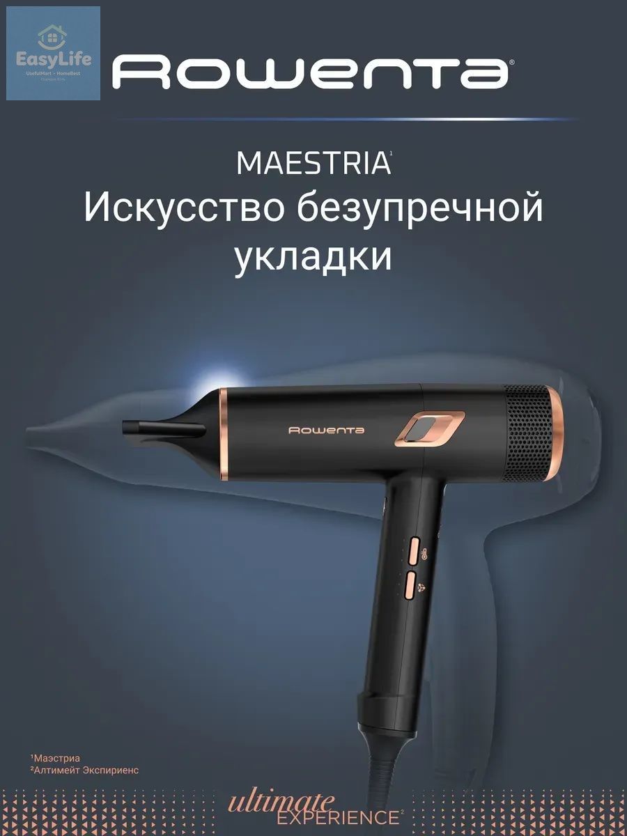 Фен для волос CV9920F3 2000 Вт, скоростей 3, черный