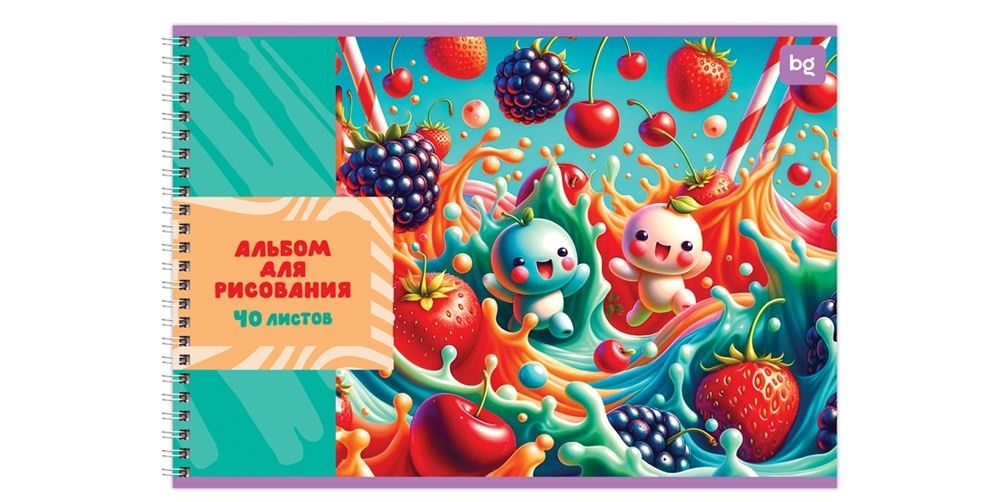 Альбом для рисования BG А4 40л. на спирали "Сочные ягоды" (АР4гр40 62884)