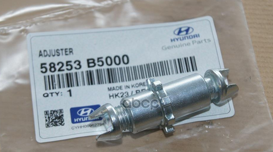 Регулятор тормозных колодок HYUNDAI I20 (2008-2014) Hyundai-KIA арт. 58253-B5000