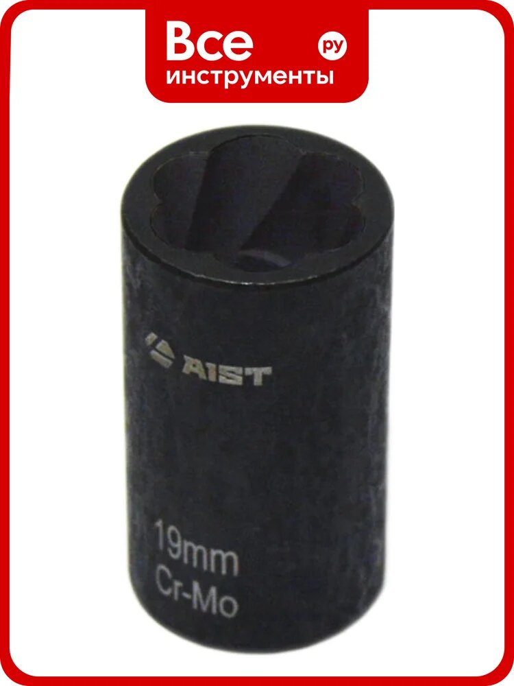 Наружный экстрактор, 19 мм, 1/2 AIST 67310905-19 00-00009597