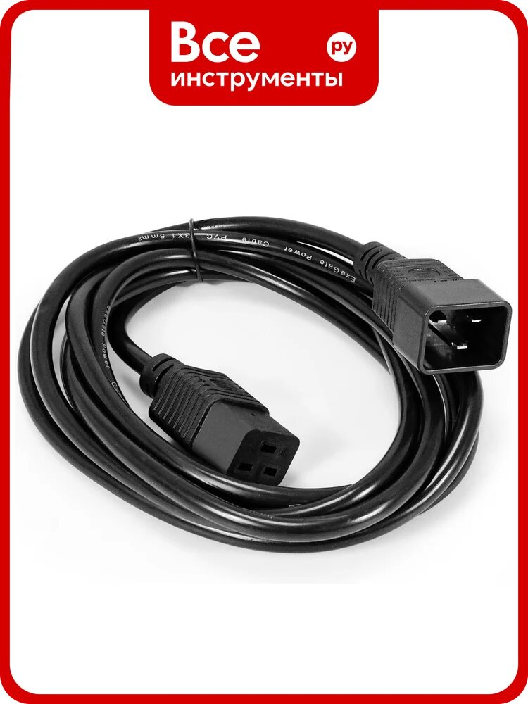 Кабель питания ExeGate UPS Special EC20-3S IEC 320 C19-C20, 3 1.5mm2, CCA, черный, 3м 297808
