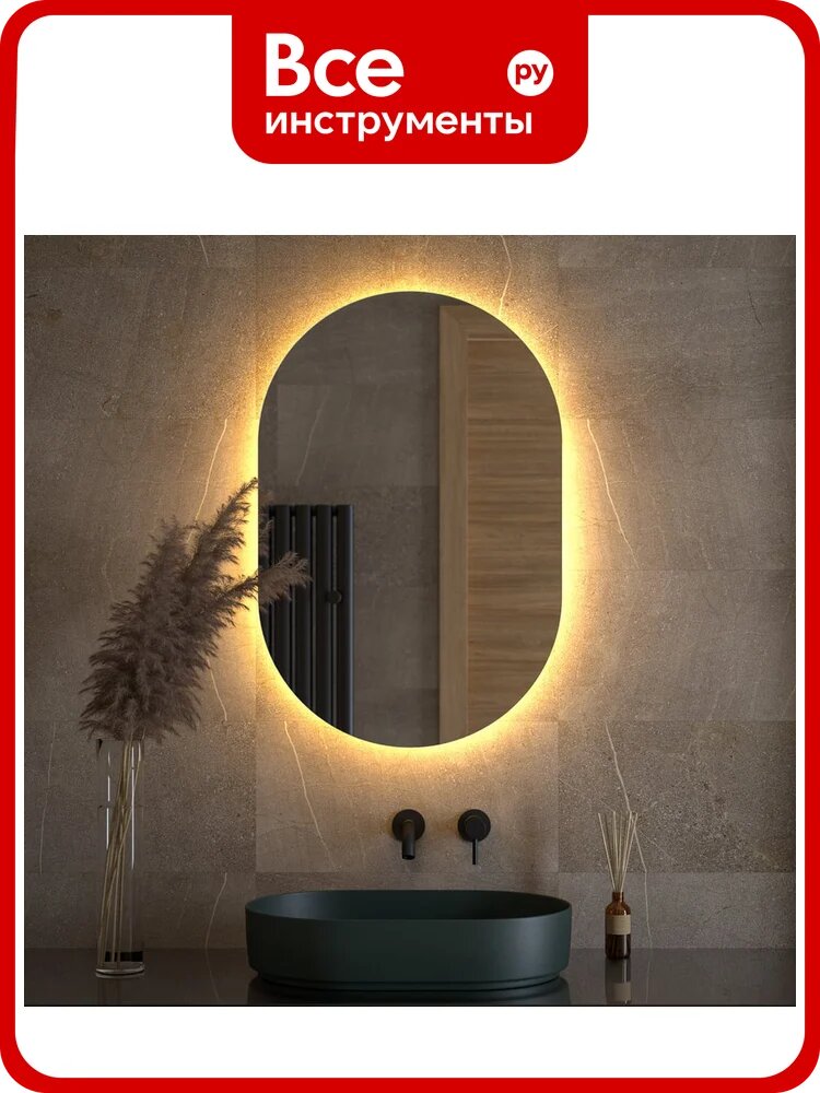 Зеркало DEFESTO с LED-подсветкой 25W 60x90 cm Без выключателя, Теплый белый свет OPTI DF 2915