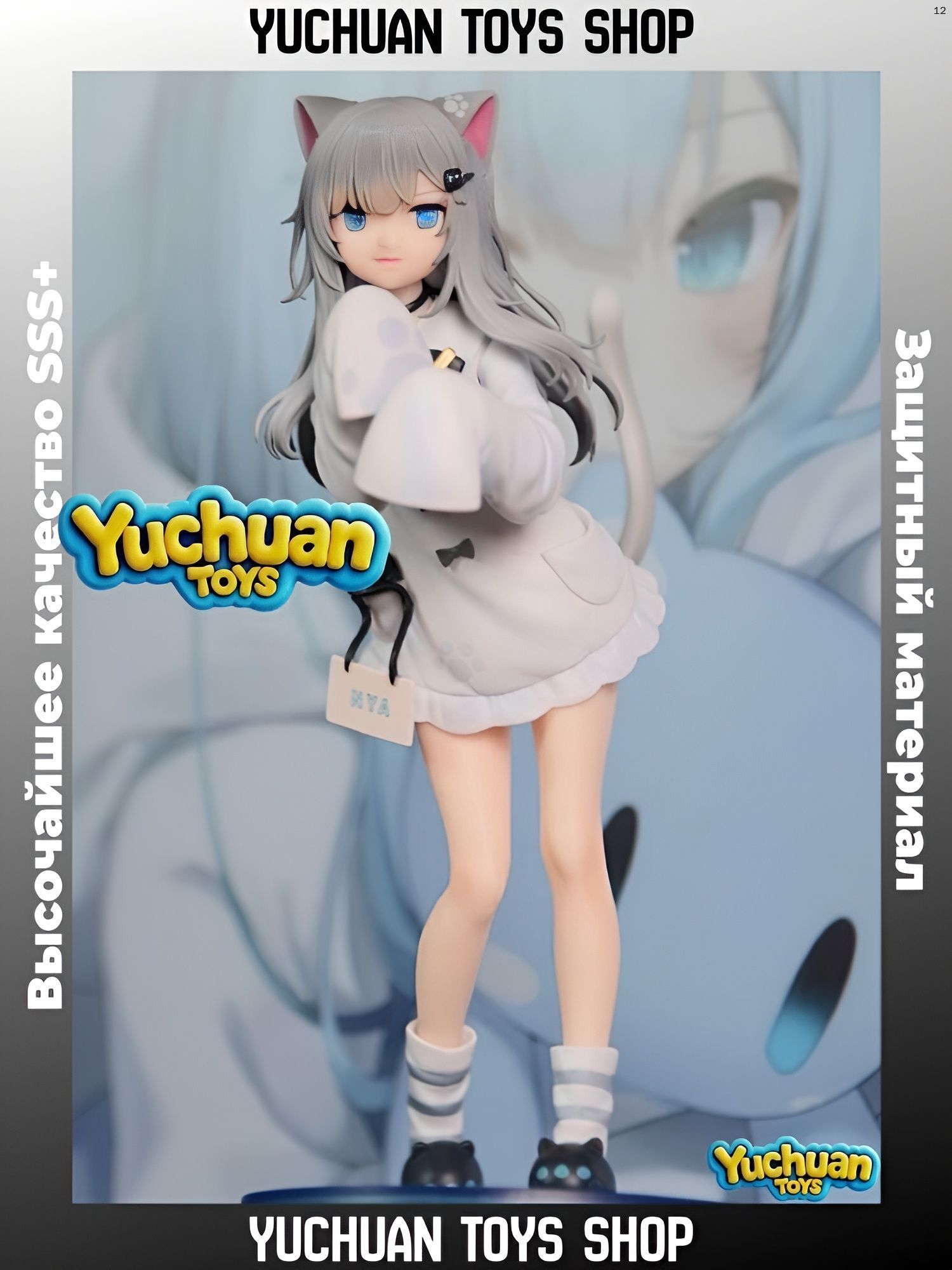 Аниме фигурка Некоха Шизуку Nekoha Shizuku кошечка Neko 22.5CM