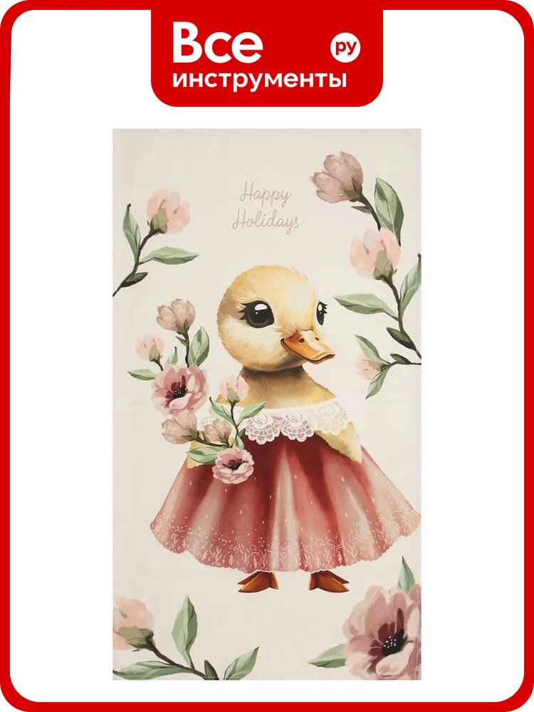 Полотенце кухонное Этель "Happy Holidays" 40x70 см, 100% хлопок, 190 г/м2 10226827