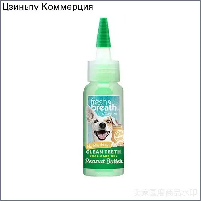 Pet Fresh Breath Brushless Clean Teeth Гель для ухода за полостью рта, 59 мл