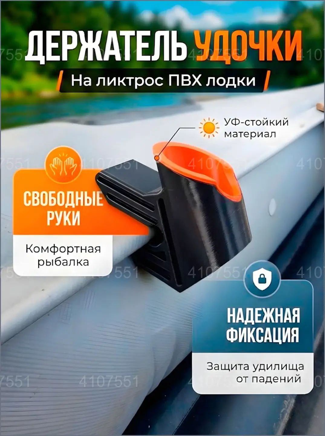 Аксессуары для судов
