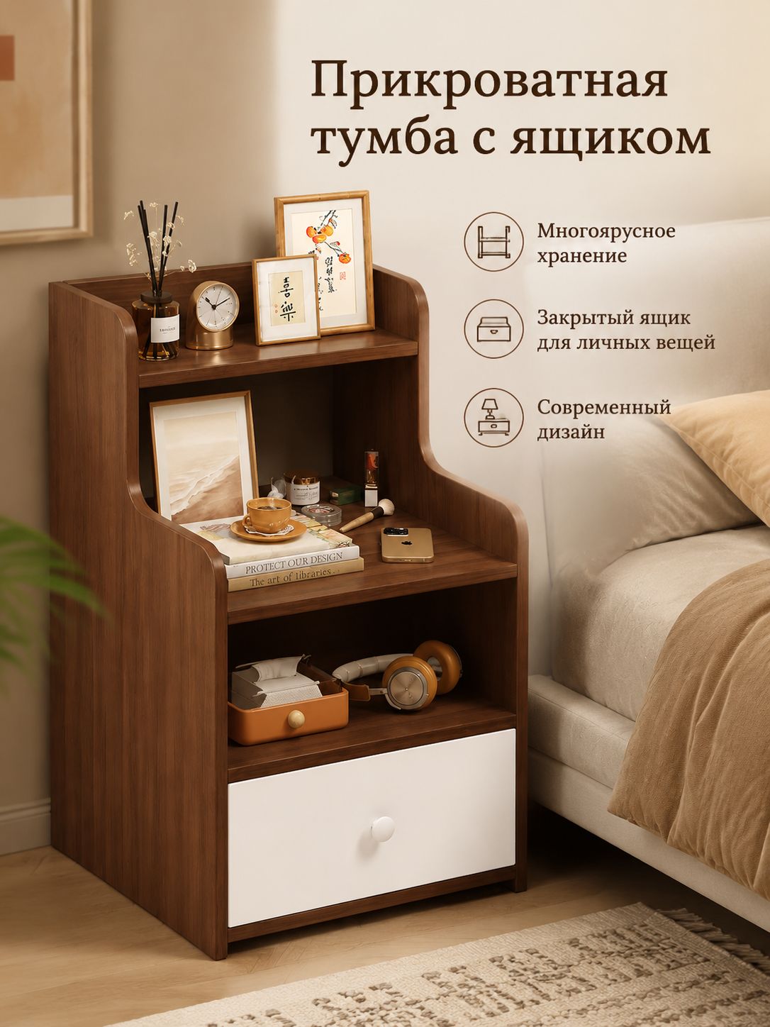 Прикроватная тумба 30x30x50 см, цвет C-темный орех с белым, 1 ящик, ЛДСП