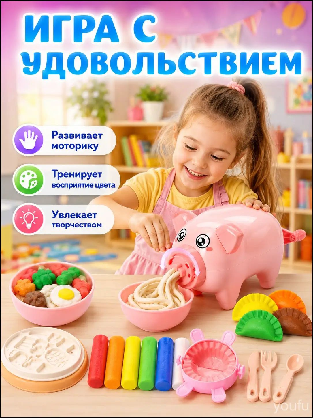 Эксклюзивный игровой набор машинок для пластилина, 16 предметов. Мягкий пластик. Розовый цвет. Габариты: 19х9х10 см. Для лепки и творчества