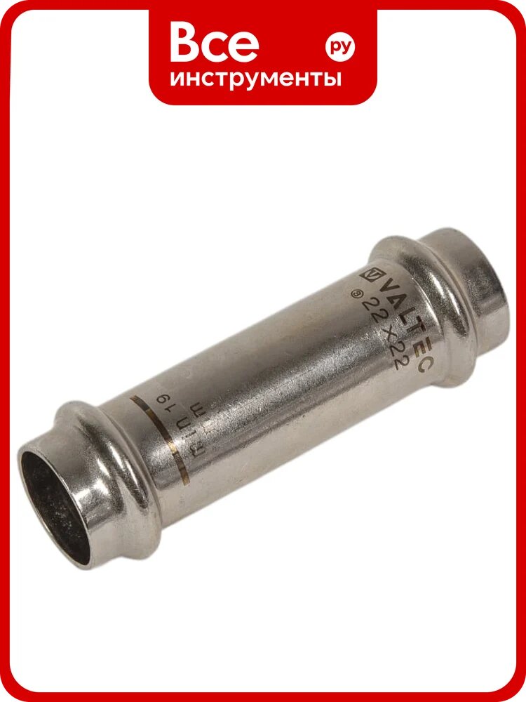 Надвижная муфта из нержавеющей стали VALTEC 22х22 VTi.904. I.002222