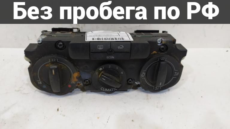 Блок управления климатконтролем с пробегом volkswagen golf v 1k1