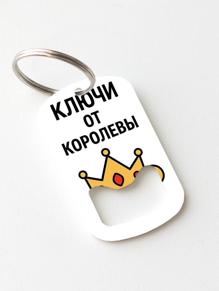 Брелок ZHENYA CLOUD